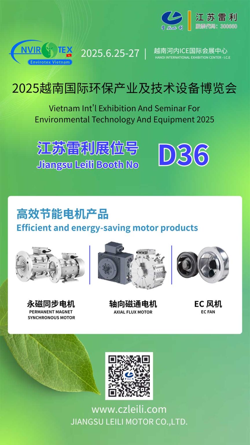 Leili Showcased High-Efficiency Motor Solutions at Vietnam ...